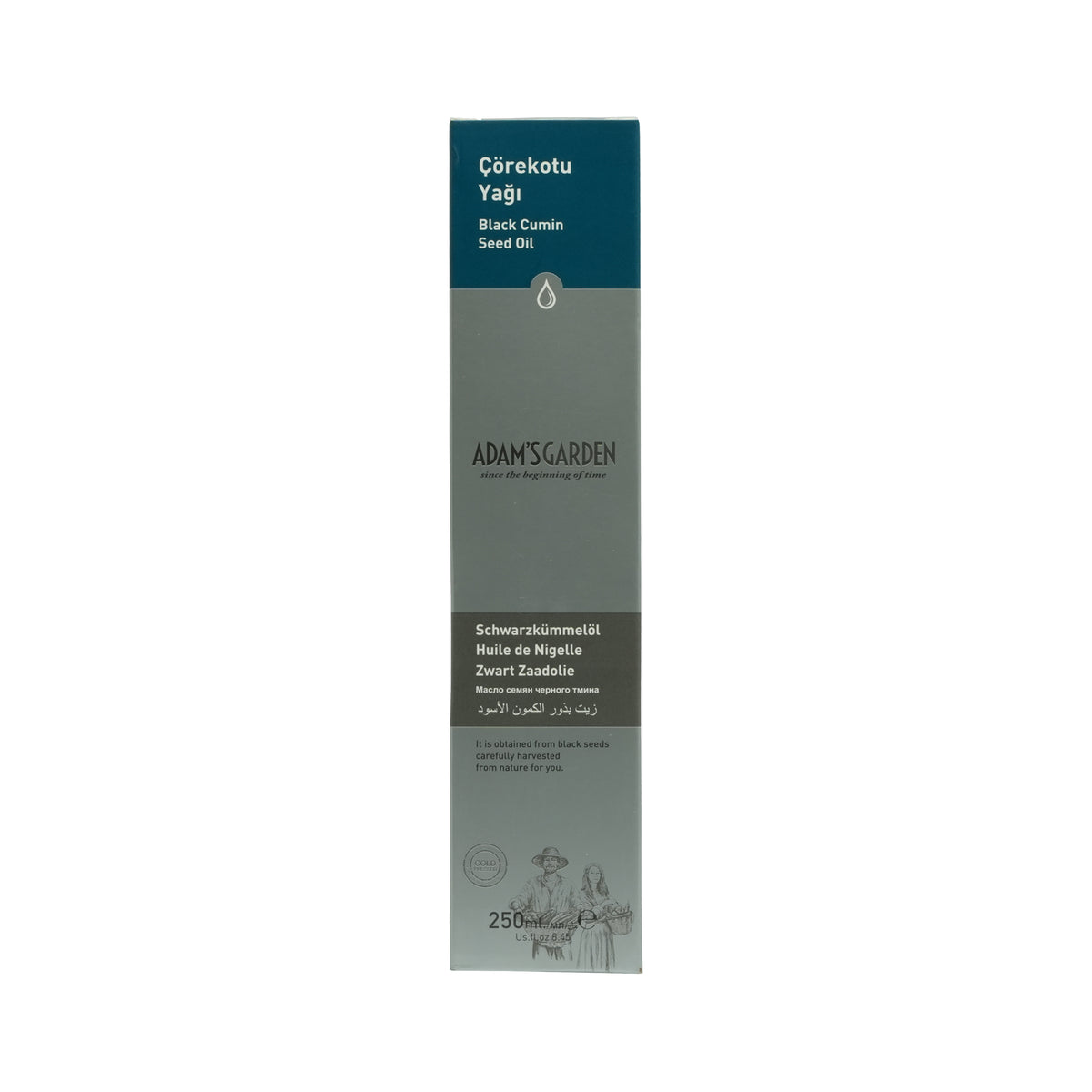 Black Cumin Seed Oil — Basfoods